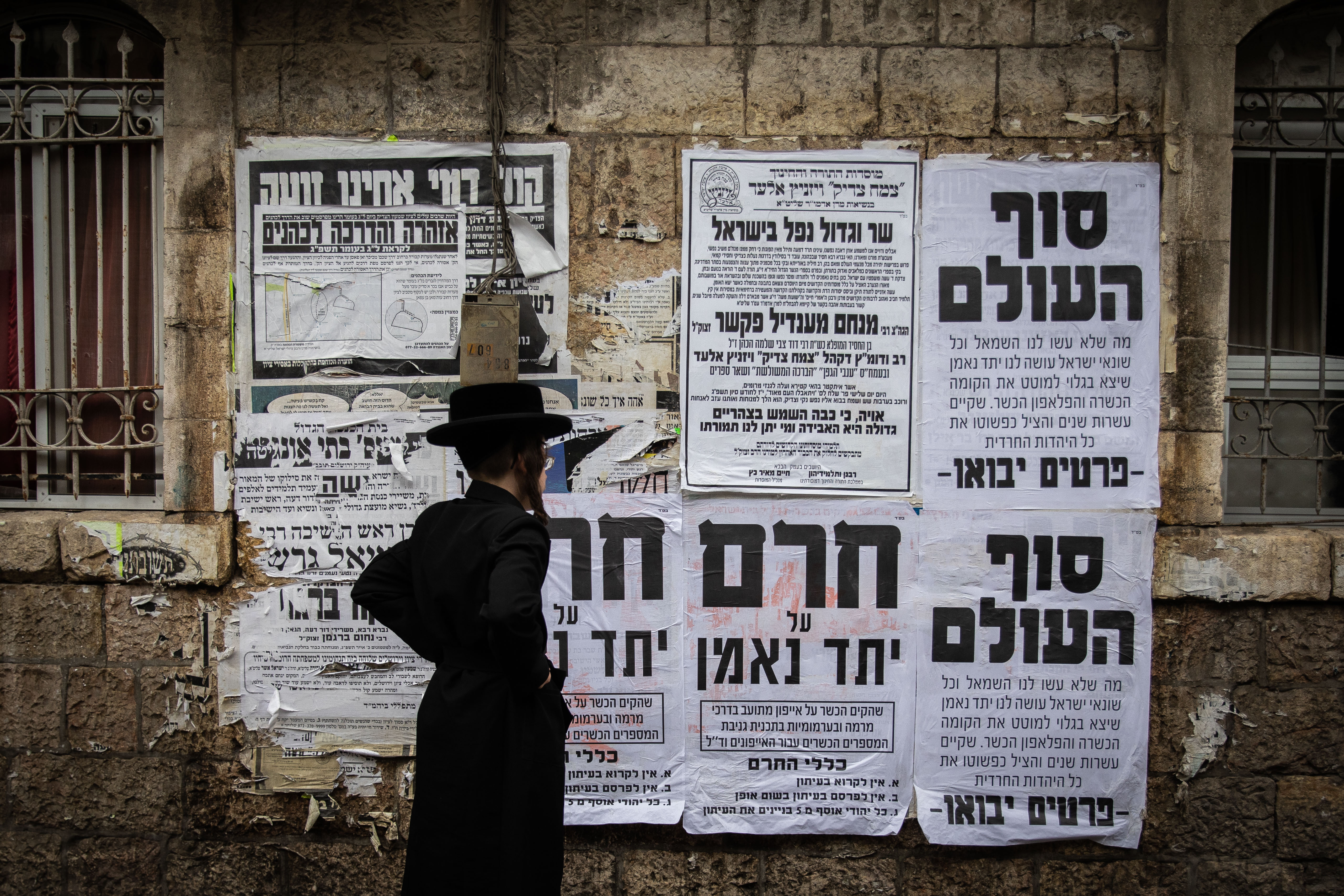 פשקווילים: מפסלי רומא ועד קירות ירושלים - היסטוריה מרתקת | כיכר השבת